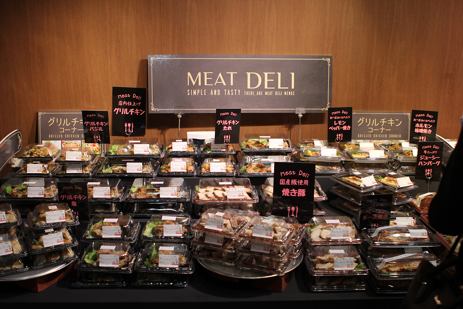 IMG_6994 | お惣菜をおいしくコンサルティング 成田惣菜研究所です